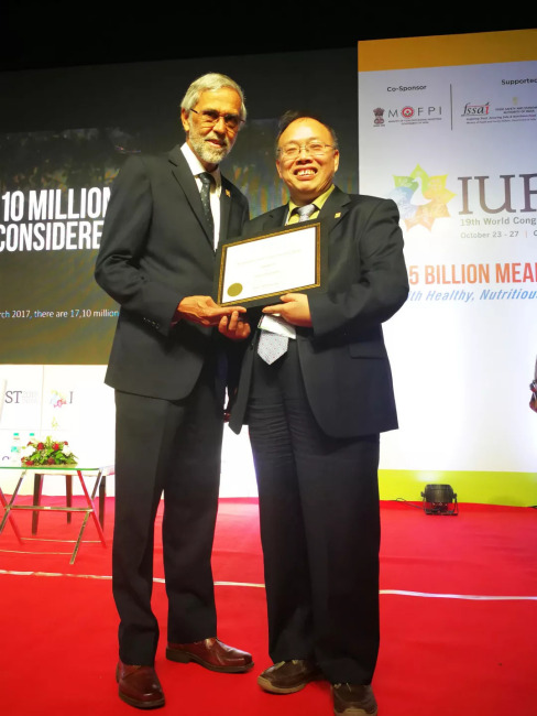 Wu Yongning（Fellow of the International Academy of Food Science and ...