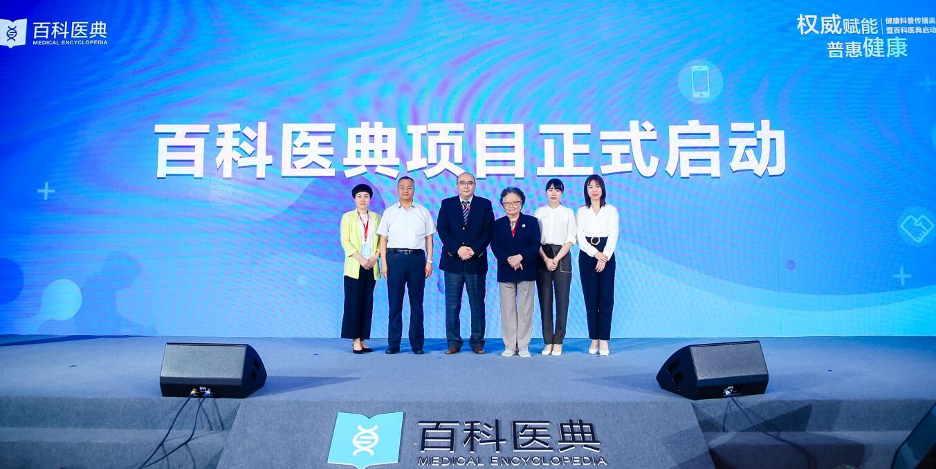 Baidu baike（an online encyclopedia launched by Baidu, Inc.）_Baiduwiki