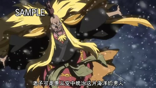 Shiki（A character in the Japanese manga *One Piece*.）_Baiduwiki