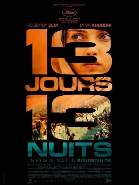 13 Days, 13 Nights_Baiduwiki