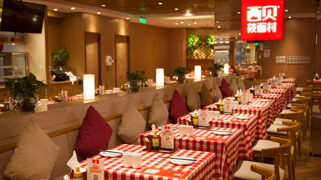 XIBEI（The flagship brand of XIBEI Catering Group）_Baiduwiki