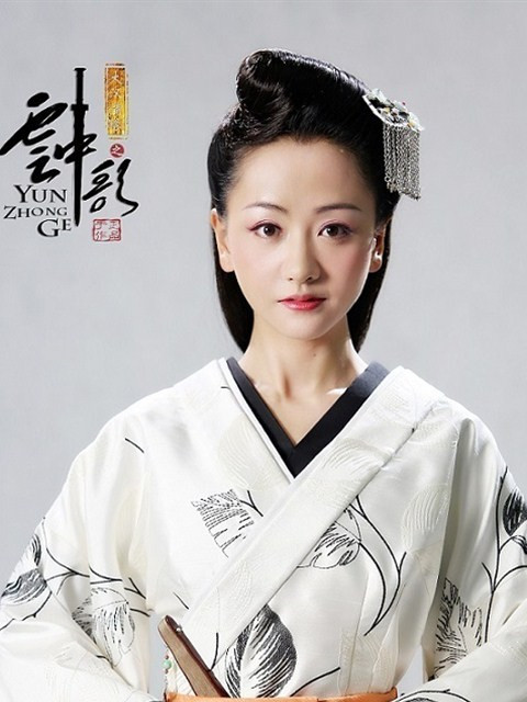 Yunge from the Desert（A costume drama directed by Hu Yijuan in 2015 ...