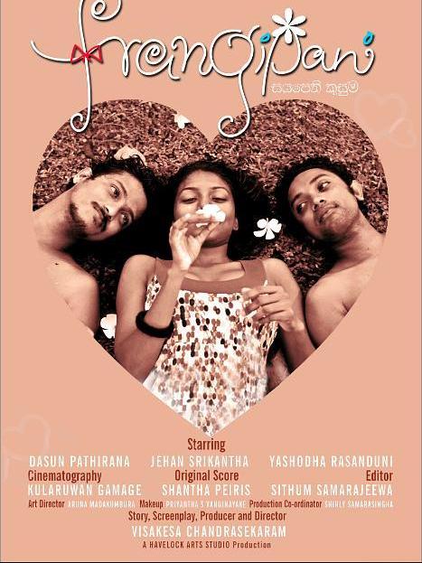 Frangipani（a 2013 Sri Lankan drama film directed by Chandrasekaram ...