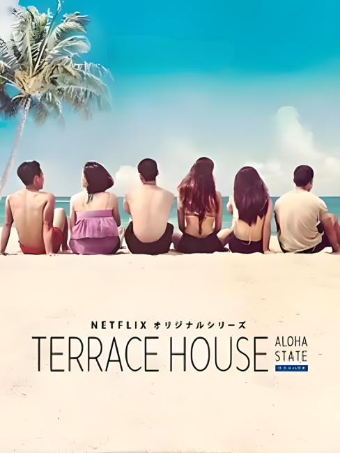 Terrace House: Aloha State_Baiduwiki