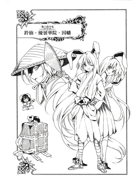 Reisen Udongein Inaba（A character in the series Touhou Project.）_Baiduwiki