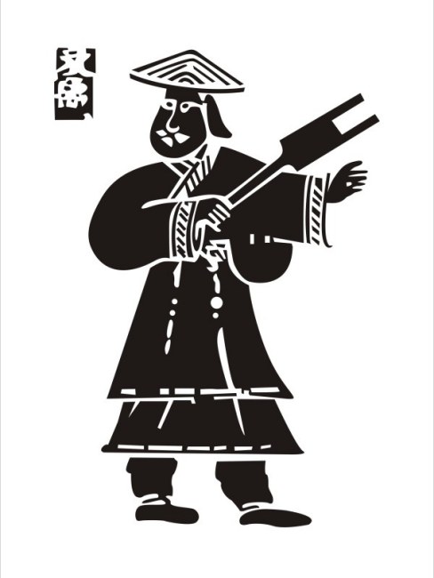 Yu the Great_Baiduwiki
