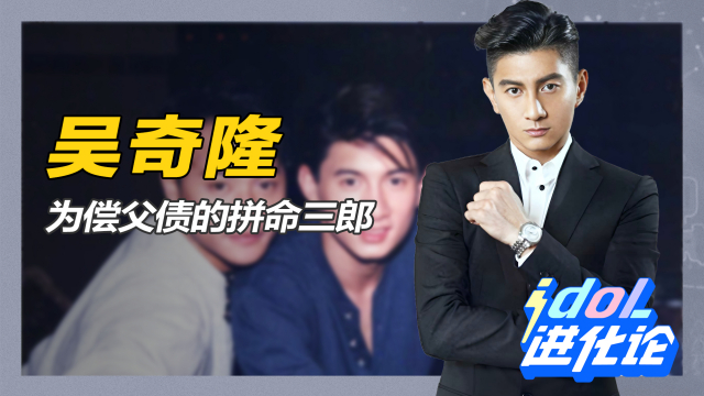 Nicky Wu（Actor chino de cine y televisión, cantante de música pop ...