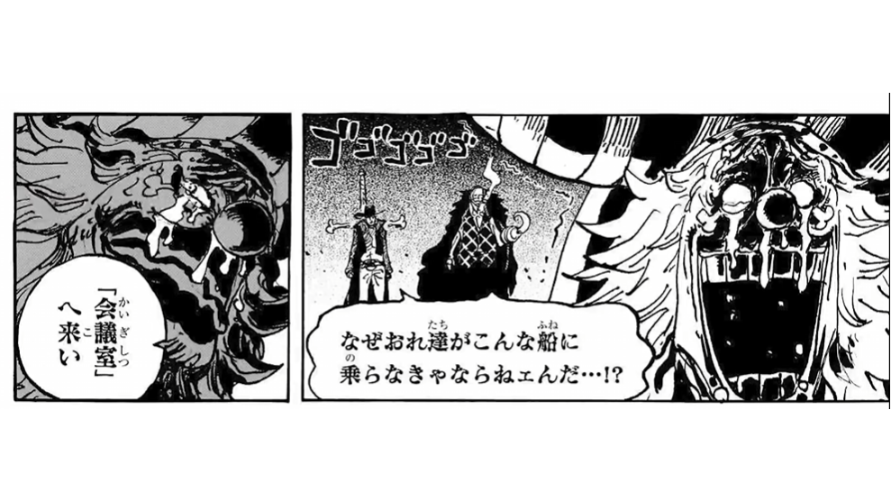 Buggy（A character in the Japanese manga *One Piece*.）_Baiduwiki