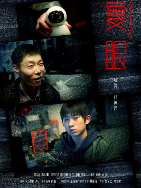 Kai Deng（Chinese male actor）_Baiduwiki