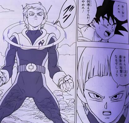Merus（A character in the anime *Dragon Ball* and its derivative works ...