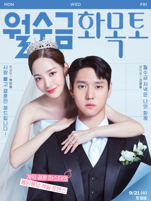 Love in Contract_Baiduwiki