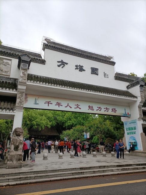 Songjiang District（a district of Shanghai, China）_Baiduwiki