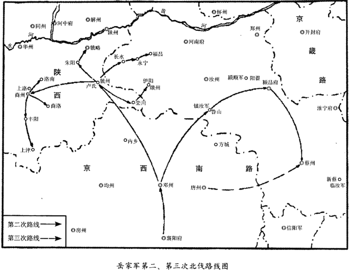 Yue Fei（A Chinese military general of the Southern Song Dynasty famous ...