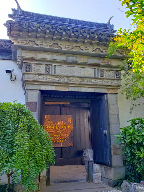Songjiang District（a district of Shanghai, China）_Baiduwiki