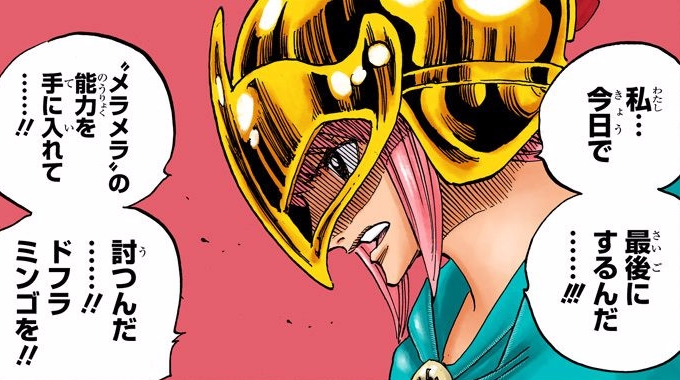 Rebecca（Personnage du manga japonais One Piece et de ses adaptations ...