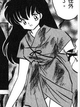 Kagome Higurashi（Protagonista femenina del manga japonés *Inuyasha ...