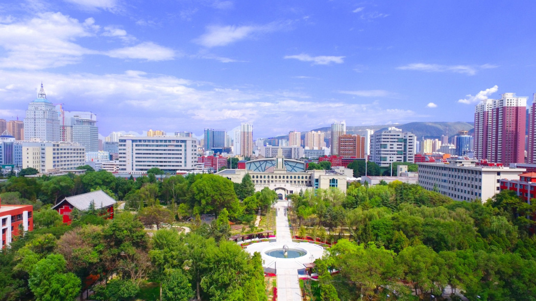 Lanzhou University（a public institution of higher education in Lanzhou ...