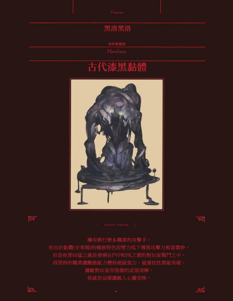Ainz Ooal Gown（A guild in the light novel *Overlord* and its derivative ...
