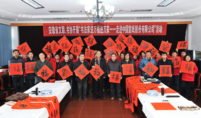 Anhui Federation of Literary and Art Circles_Baiduwiki