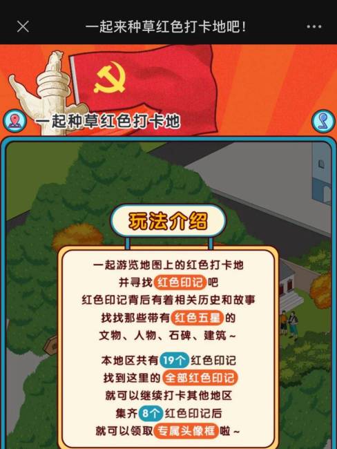 Tencent Map_Baiduwiki