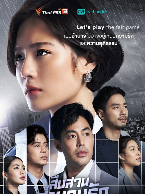 Investigation of Love_Baiduwiki