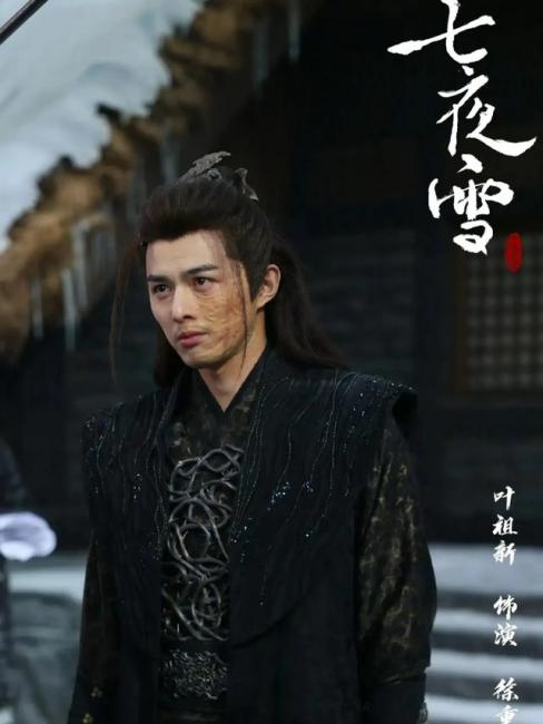 Ye Zuxin（Chinese mainland male actor）_Baiduwiki