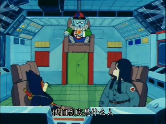 Pilaf（A character in the *Dragon Ball* manga series.）_Baiduwiki