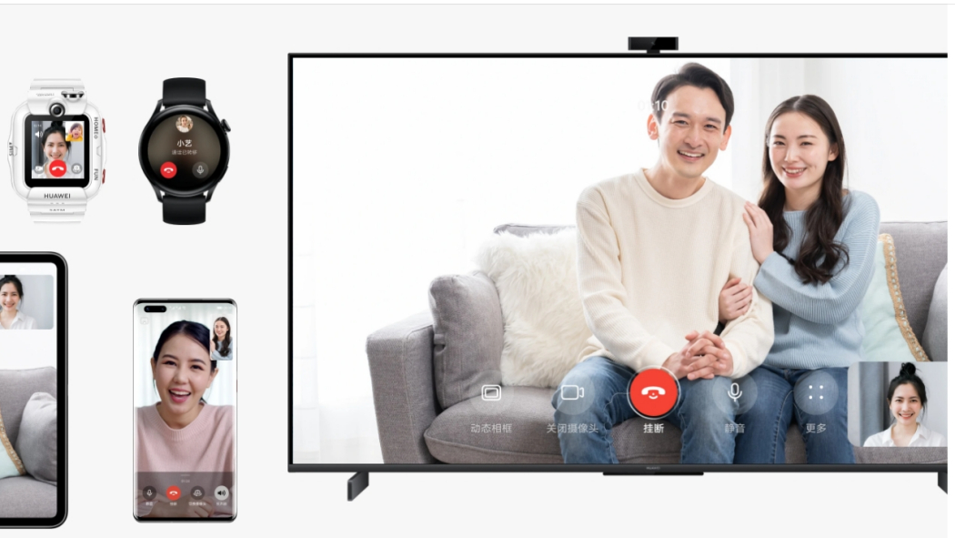MeeTime（An all-scenario audio and video calling software introduced by ...