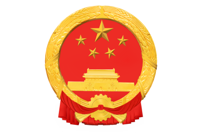 Standing Committee of the Yuzhong District People's Congress of ...