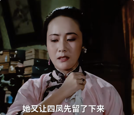 Fan Yi（A character in the play Thunderstorm）_Baiduwiki