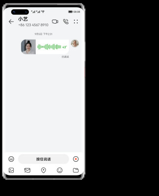MeeTime（An all-scenario audio and video calling software introduced by ...