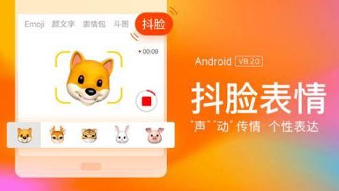 Sogou Input Method_Baiduwiki