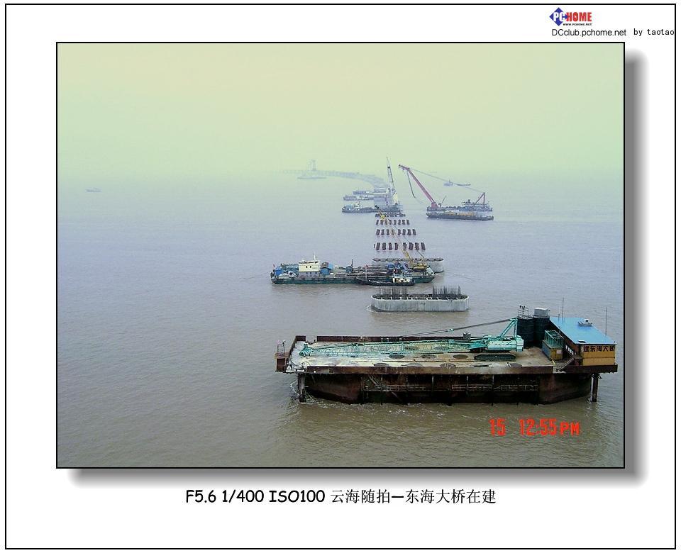 Yangshan Port（Shanghai Deep Water Port）_Baiduwiki