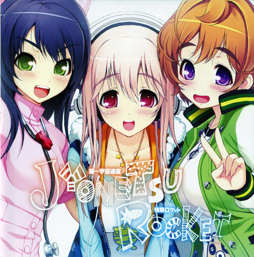 SUPERSONICO（A virtual idol character from the Japanese company Nitro+ ...