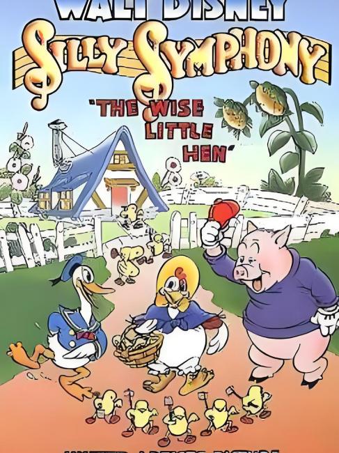 The Wise Little Hen_Baiduwiki