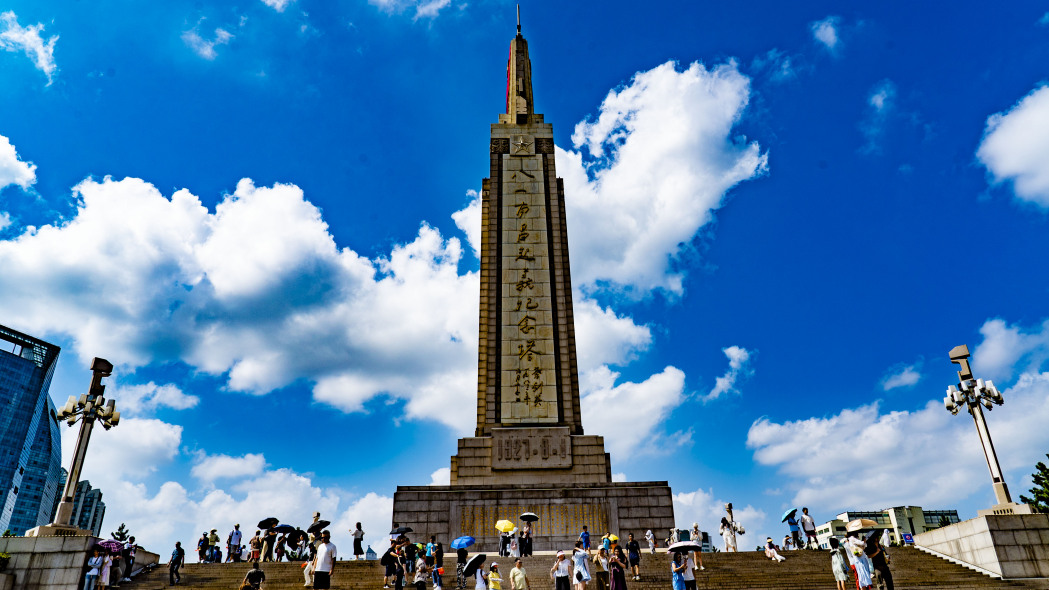 Nanchang City（a prefecture-level city and the capital of Jiangxi ...