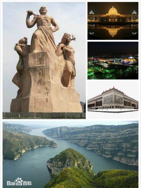 Jiyuan City（A county-level city directly administered by Henan Province ...