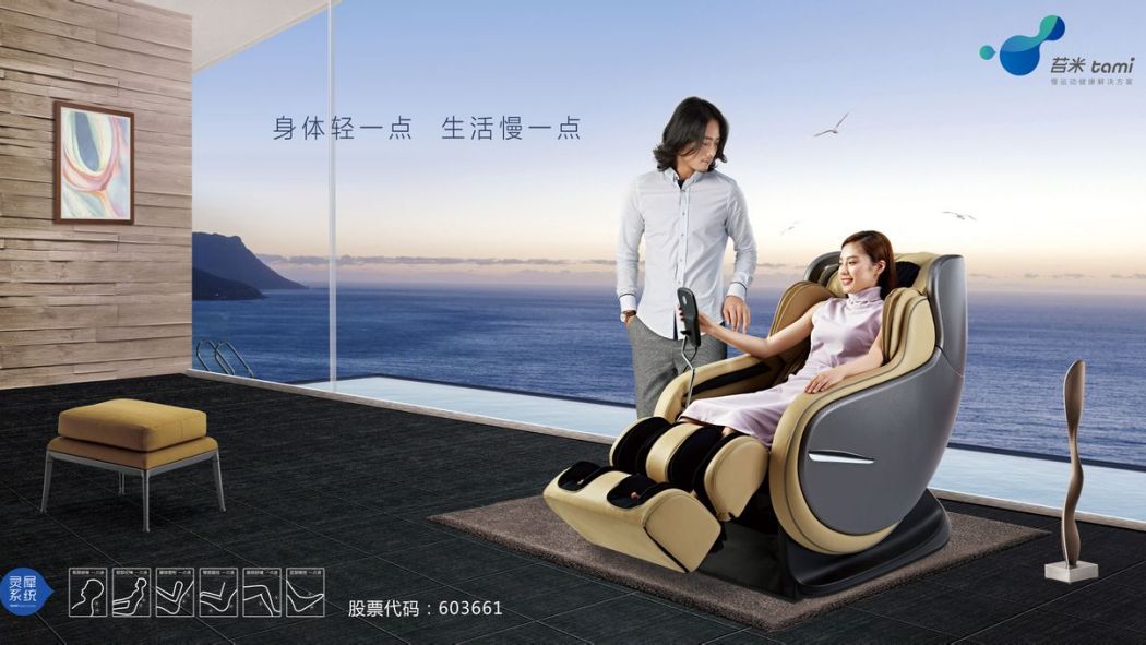 Henglin Home Furnishings Co., Ltd._Baiduwiki