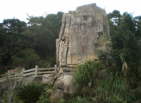 Changle District（a district of Fuzhou City, Fujian Province）_Baiduwiki