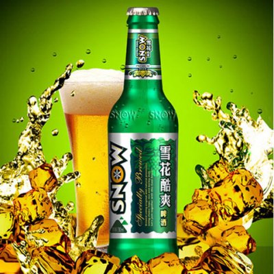 Snow Beer（A national beer brand under China Resources Beer.）_Baiduwiki