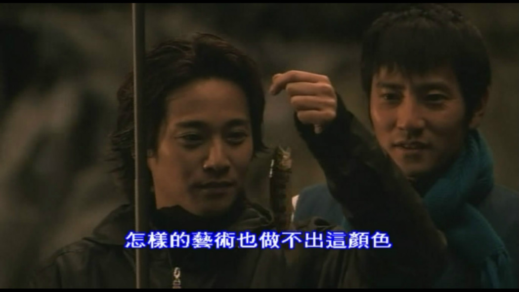 Copycat Killer（A 2002 Japanese film directed by Yoshimitsu Morita ...