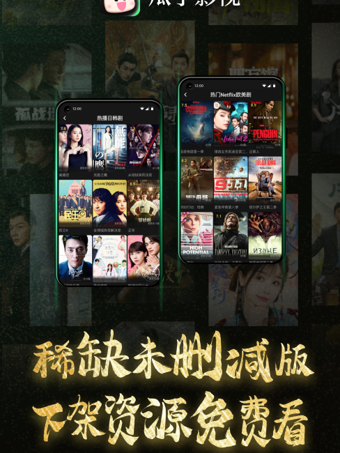 Guazi Video（APP）_Baiduwiki