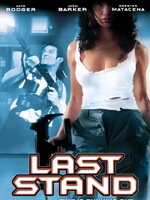 Last Stand_Baiduwiki