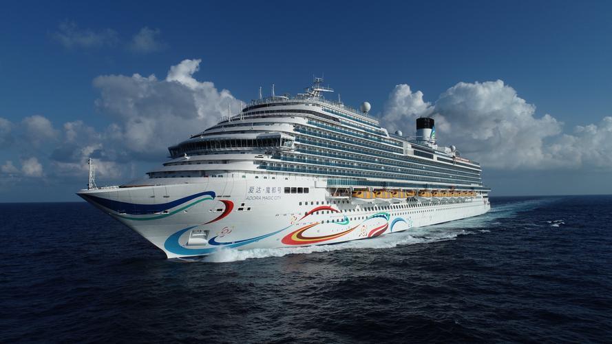 Adora Cruises（A Chinese cruise line brand under Adora Cruises Limited ...