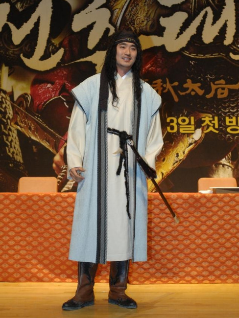 Empress Cheonchubaiduwiki