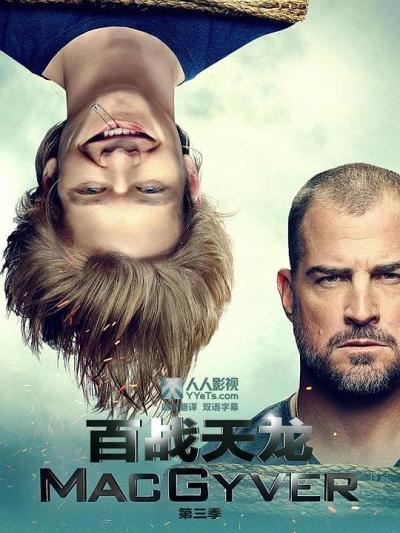 MacGyver Season 3（An American television series directed by Stephen ...