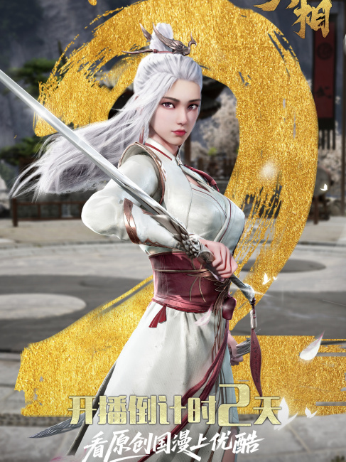 Bai Xi（A character in Tian Xiang.）_Baiduwiki