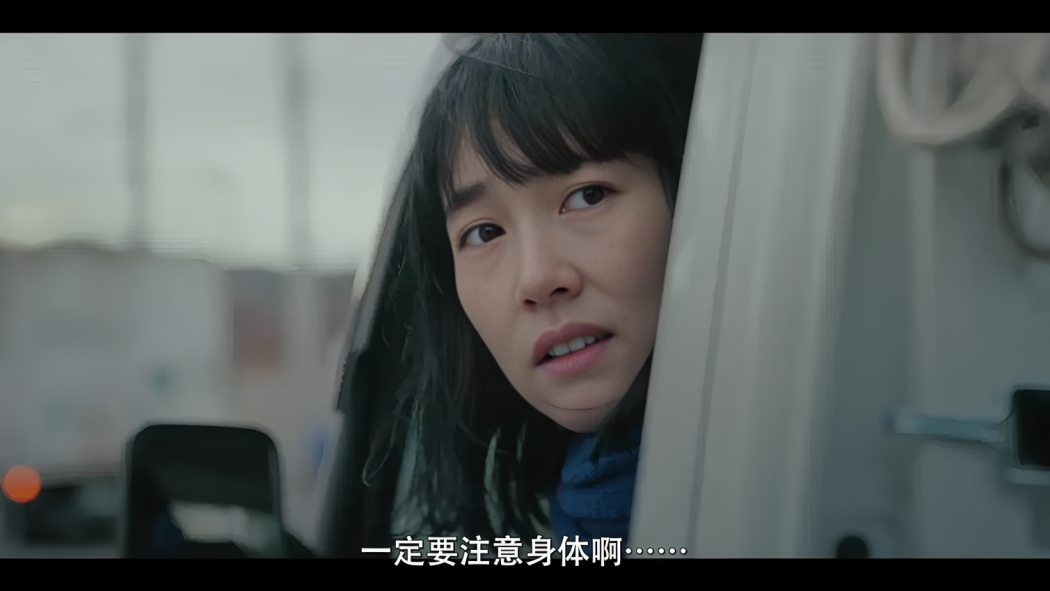 658 Kilometers, Yoko's Journey_Baiduwiki
