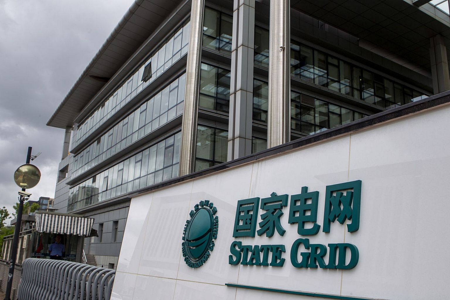 State Grid Corporation of China（A state-owned enterprise managed ...