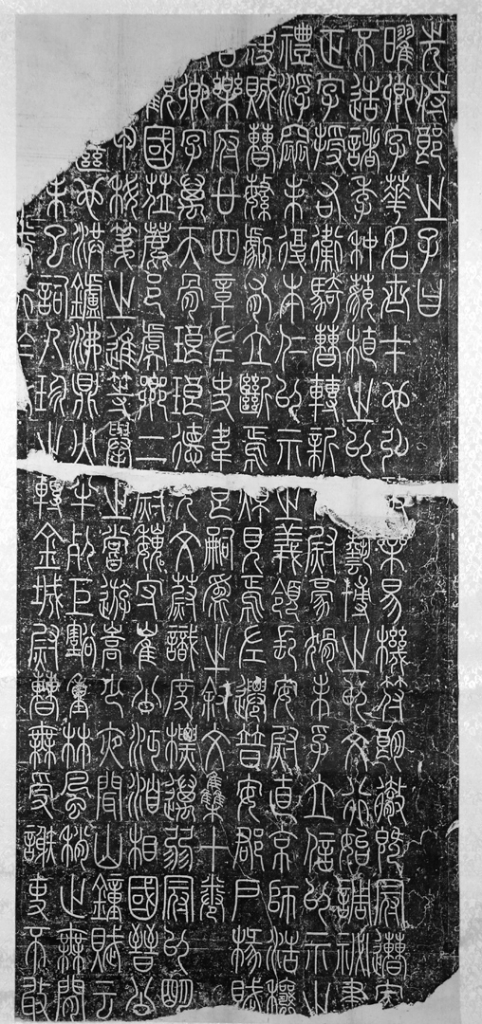 Sanfen Ji_Baiduwiki